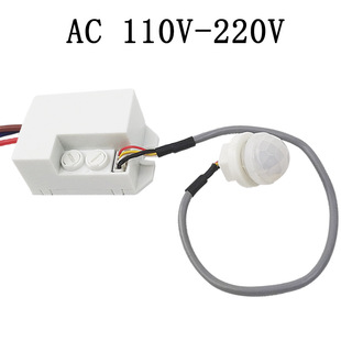 Light Switch PIR Sensor Mini Recessed Motion Ceiling110-220V-阿里巴巴