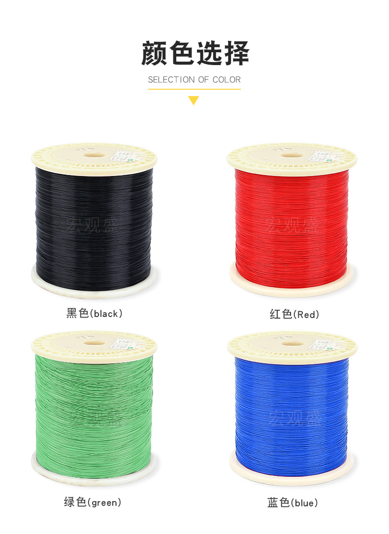 批发10064电子线 36awg 34awg 0.28mm 0.32mm极细铁氟龙 高温导线-阿里巴巴