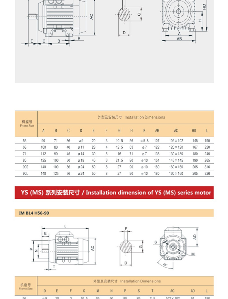 YS铝壳三相异步电机380V卧式立式4级 YE3-71M2-4 0.37KW 0.55KW-阿里巴巴