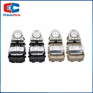 A2059057011 A2059050302电动窗开关适用于奔驰威霆W447 14-21款-阿里巴巴