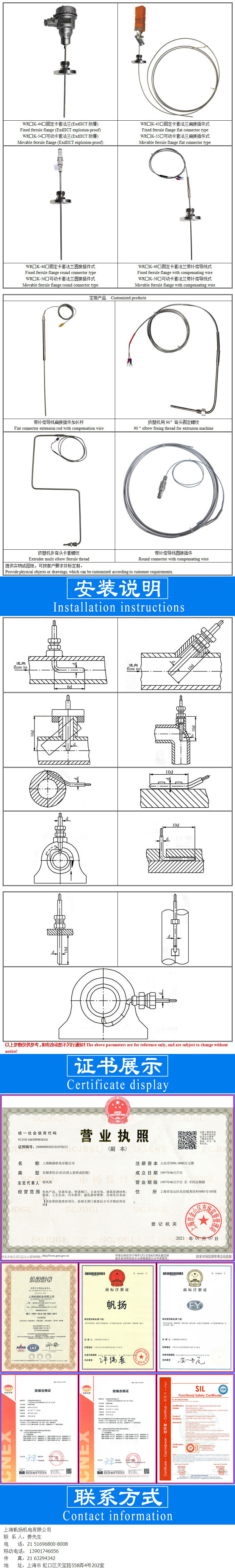 WRNK-131 WREK2-231热电偶 铠装热电偶防水接线盒防爆隔爆热电偶-阿里巴巴