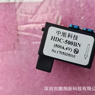 HDC-500BN 霍尔电流传感器 全新原装公司现货 HNC-50SY/C-阿里巴巴