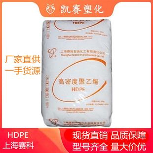 HDPE 上海赛科 HD5301AA 高强度 高刚性 薄膜制品 食品包装应用-阿里巴巴