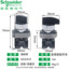 Schneider二档旋钮选择开关3档XB2BD33C ZB2-BE101C XB2-BD21C-阿里巴巴