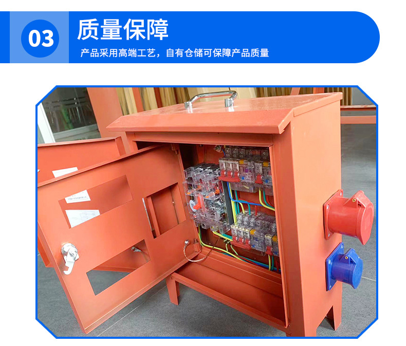 三级配电箱 出口型防水工业插座箱成套T6-阿里巴巴