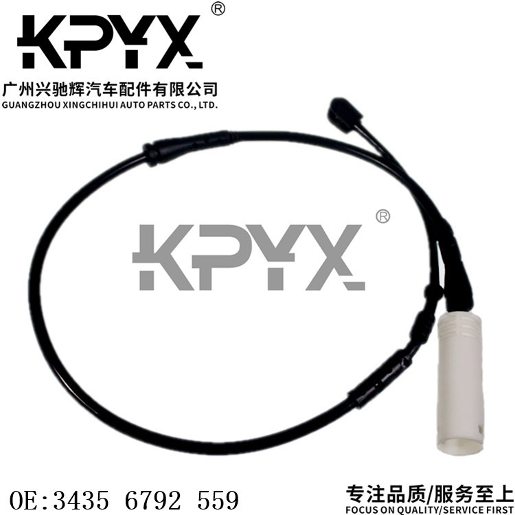 适用宝马1系3系E81E90前刹车制动感应线速度传感线OE:34356792559-阿里巴巴