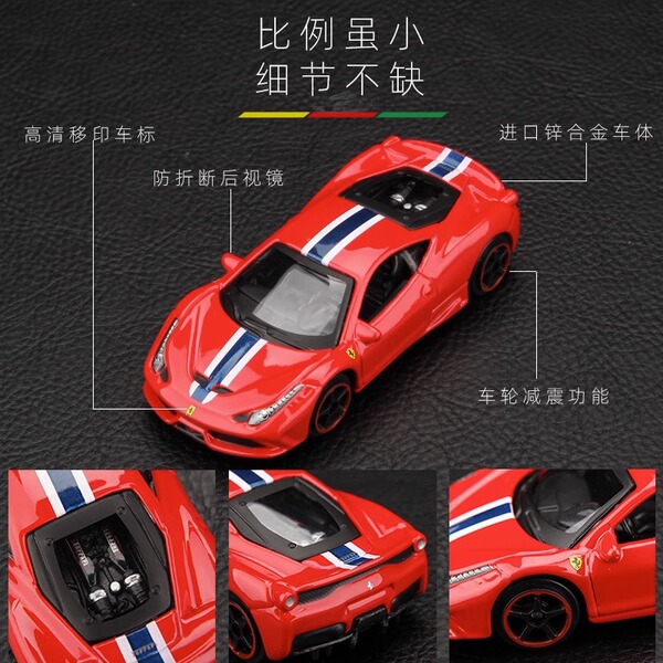 Genuine is 1:64 higher than the United States Ferrari Rafa 458 Enzo ...