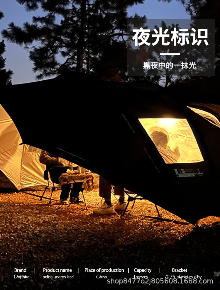 Defthike户外银河天幕帐篷轻量化露营防雨天幕便携式遮阳防晒天幕-阿里巴巴