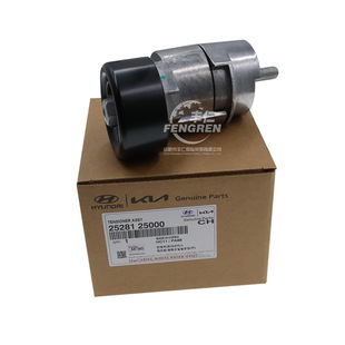 25281-25000 适用于现代起亚发电机张紧器涨紧轮涨紧器2528125000-阿里巴巴