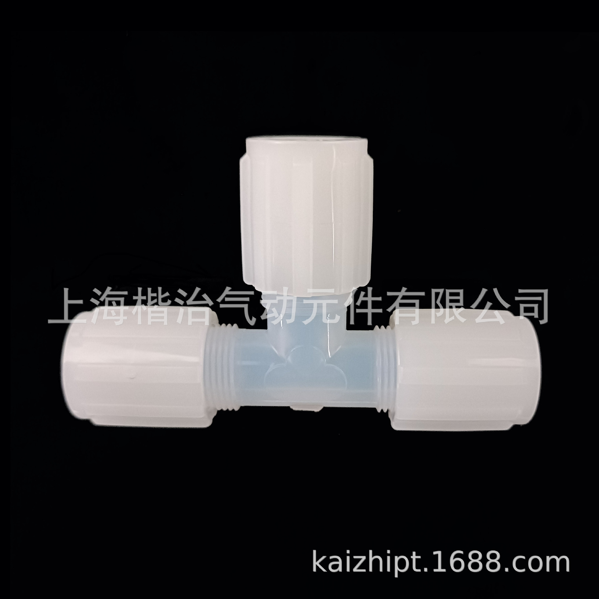 RAYSAN PFA扩口直通外牙接头耐强酸碱耐高温塑料软管接头半透明-阿里巴巴