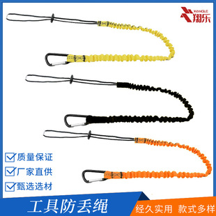 亚马逊高空作业防坠落工具安全绳失手绳伸缩绳尼龙绳工具防丢绳-阿里巴巴