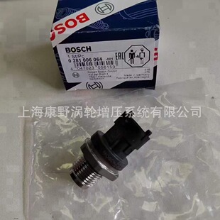 博世DRV共轨调节阀0281006064 LR020693和0281007983通0281007695-阿里巴巴