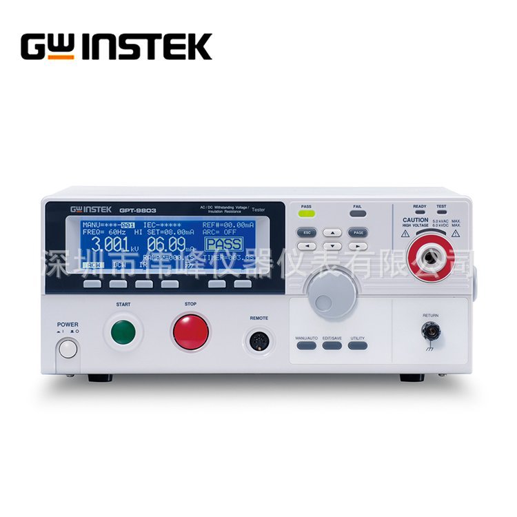 GPT-9803耐压测试仪| 台湾固纬GWINSTEK公司 GPT-9803安规测试仪-阿里巴巴