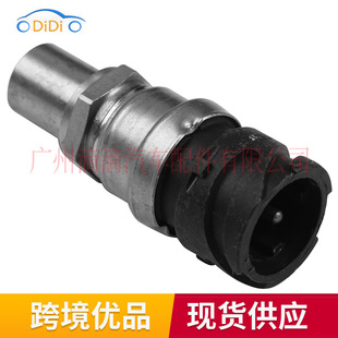 21582621 适用于Volvo沃尔沃汽车 燃油压力传感器 共轨压力传感器-阿里巴巴