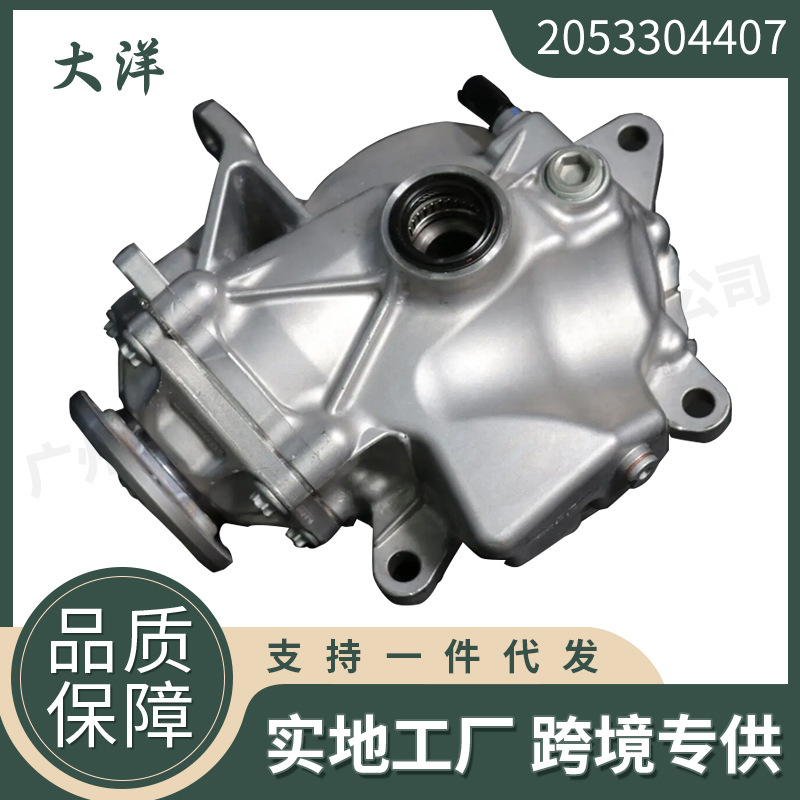 奔驰差速器配件-奔驰差速器配件批发、促销价格、产地货源 - 阿里巴巴