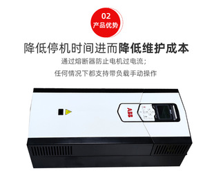 西乡132KW ABB变频器CMOD-01-阿里巴巴