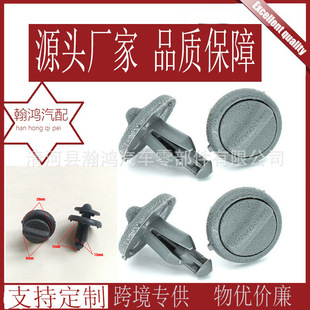 适用于尼桑后备箱推进式卡扣多种 塑料卡扣799161KA3A塑胶卡扣-阿里巴巴