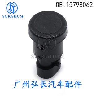 适用于07-14款凯迪拉克雪佛兰尾门释放开关 行李箱盖开关15798062-阿里巴巴