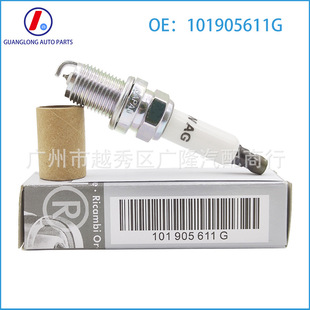 中性火花塞101905611G铱金火花塞PFR8S8EG适用于途锐A8 A4LQ5-阿里巴巴
