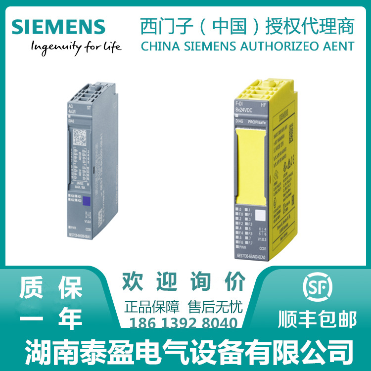 6DL1134-6TH00-0PH1西门子ET200SPHA模拟HART输入模块AI16XI/2线-阿里巴巴