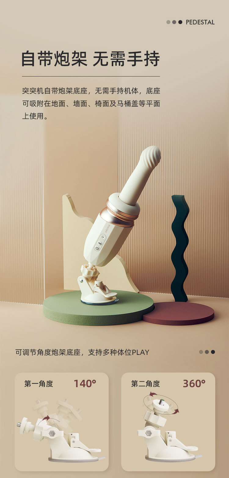 KistoyTUTU海啸女用自慰器突突炮机全自动抽插伸缩震动棒女人阳具-阿里巴巴