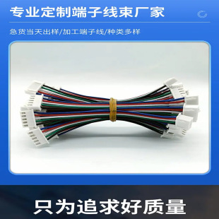 XH2.54胶壳端子TJC3连接器接插件磷铜接线端子插头壳子2p/3/4-20p-阿里巴巴