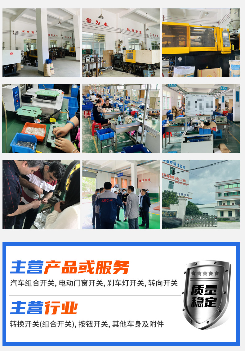 8201168003 适用于标致 转向信号指示开关 转向柱开关 厂家供应-阿里巴巴