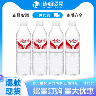 娃哈哈纯净水596ml*24瓶整箱特价批发超市350ml饮用非矿泉水小瓶-阿里巴巴