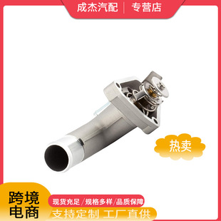 适用于尼桑 节温器 21200-8J10B 13050ZA000-阿里巴巴