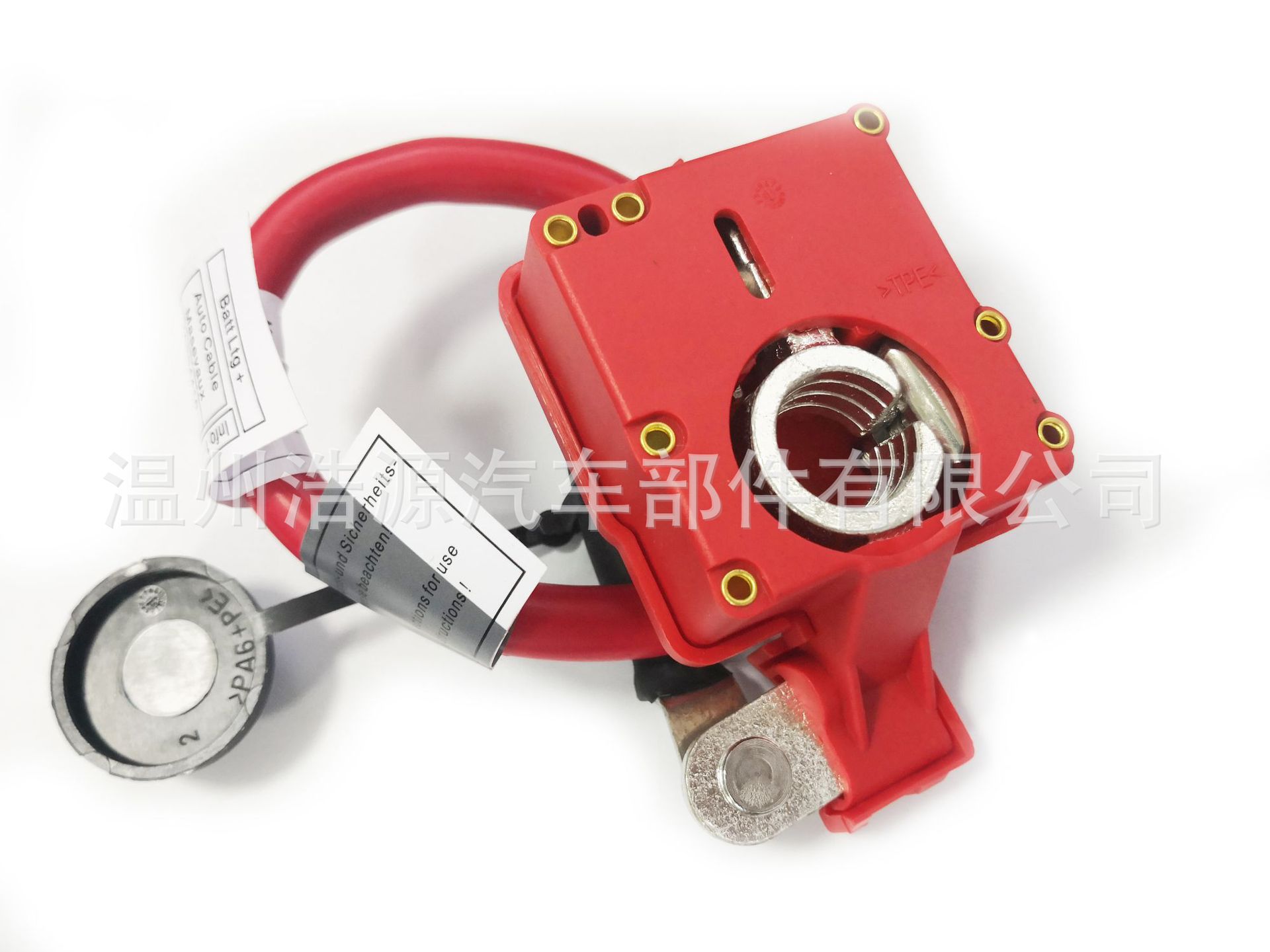 温州浩源汽车部件有限公司_阿里巴巴旺铺