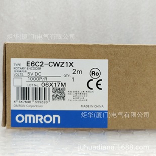 E6C2-CWZ6C 1024P/R 2M编码器E6C2系OMR0N全新原装未拆封质保一年-阿里巴巴