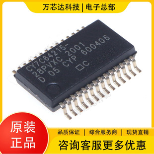 CY7C64215-28PVXC SSOP-28 CYPRESS赛普拉斯全新原装USB接口芯片-阿里巴巴