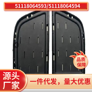51118064593/51118064594 适用于宝马X3 G08 雾灯框盖板-阿里巴巴
