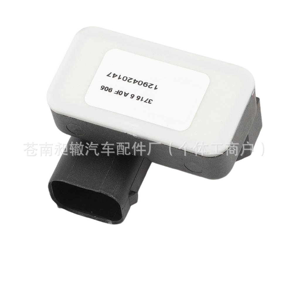 5A0F905 37156871465偏航率传感器适用于宝马X3 F25 X4 F26 F20-阿里巴巴