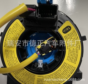 CLOCK SPRING 93490-3S110 *93490-A4110-阿里巴巴