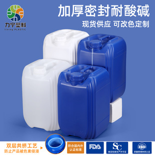 加厚蓝色食品级堆码桶 10升方桶10kg废液桶化工桶10l工业塑料方桶-阿里巴巴