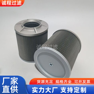 徐工135B 150过滤器803184486 YLXD-13C铜网吸油滤芯-阿里巴巴