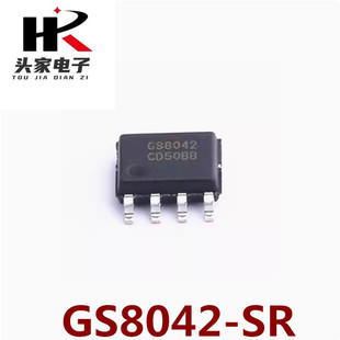 GS8042-SR SOP-8 全新原装聚洵 贴片 精密运放 运算放大器 GS8042-阿里巴巴