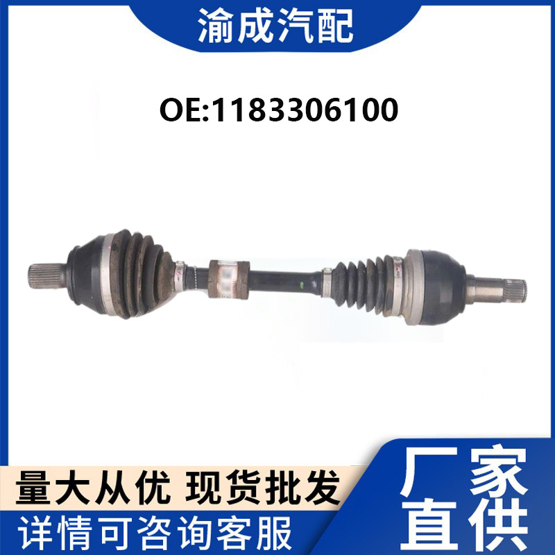 汽车转向传动轴-汽车转向传动轴批发、促销价格、产地货源 - 阿里巴巴