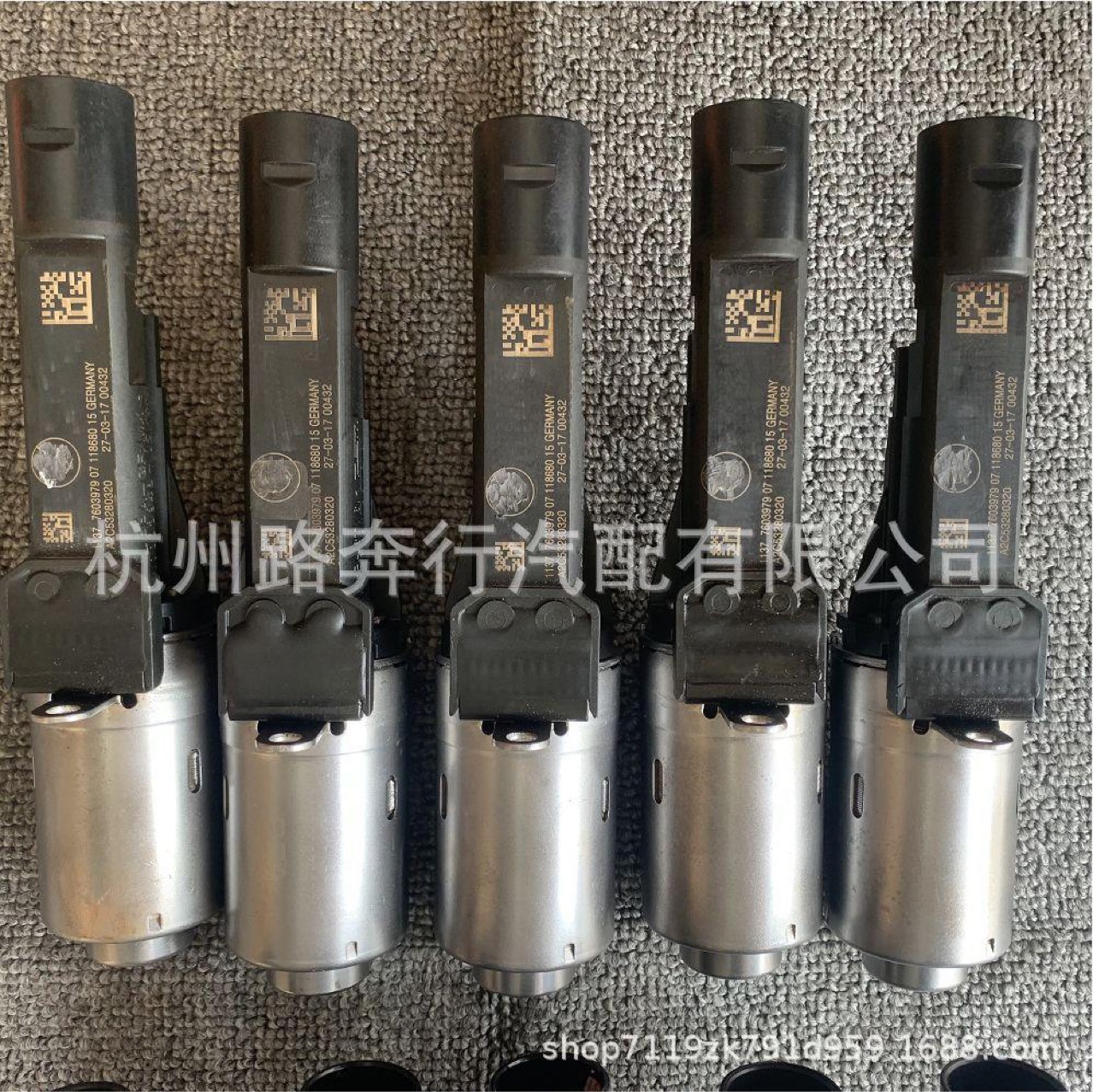 11377603979 A2C53280320 7603979-07适用于宝马电磁阀 伺服电机-阿里巴巴