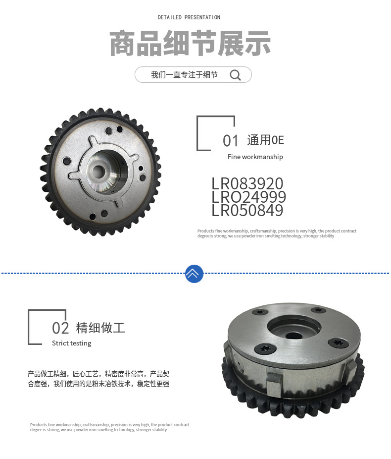LR050849 LR083920 LR024999 凸轮轴链轮适用于路虎相位调节器-阿里巴巴