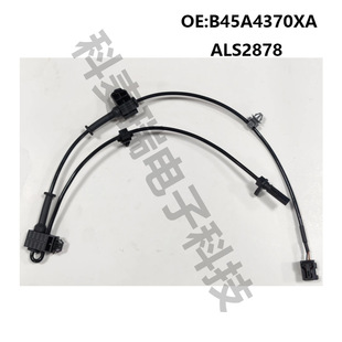 B45A4370XA 5S15627 ALS2878,适用于MAZDA马自达3 ABS轮速传感器-阿里巴巴