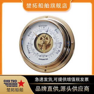 船用气压计IMPA370246大气航海气压计铜壳钟式气压计海潮钟-阿里巴巴