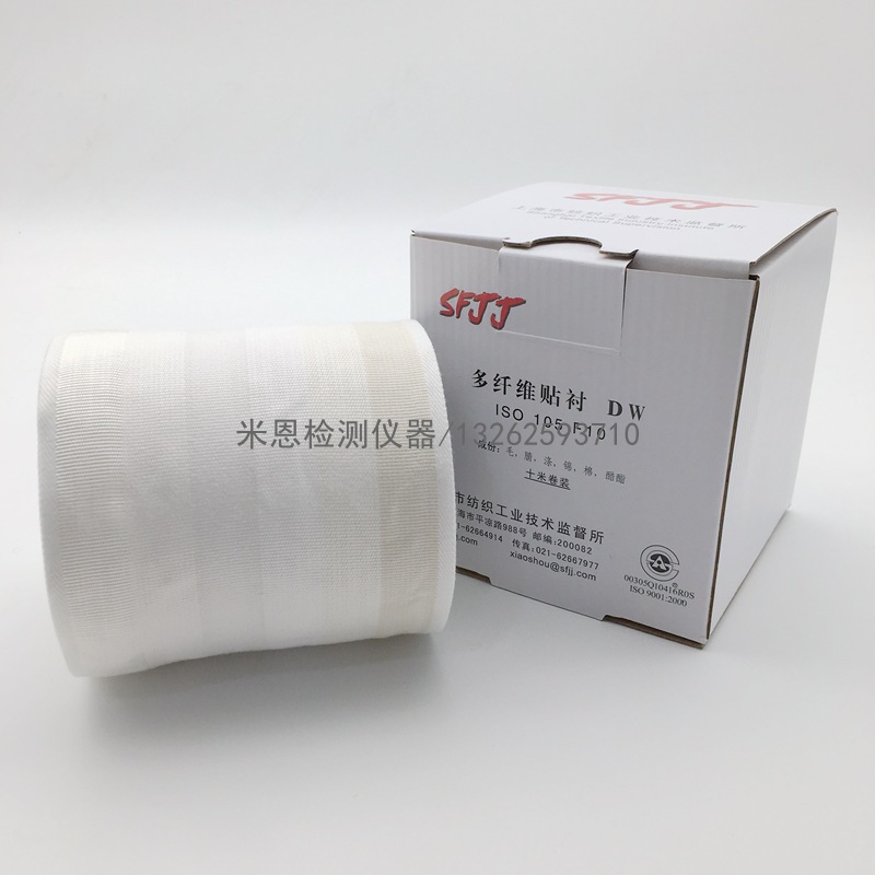SFJJ 国产DW多纤维贴衬布六种纤维布-阿里巴巴