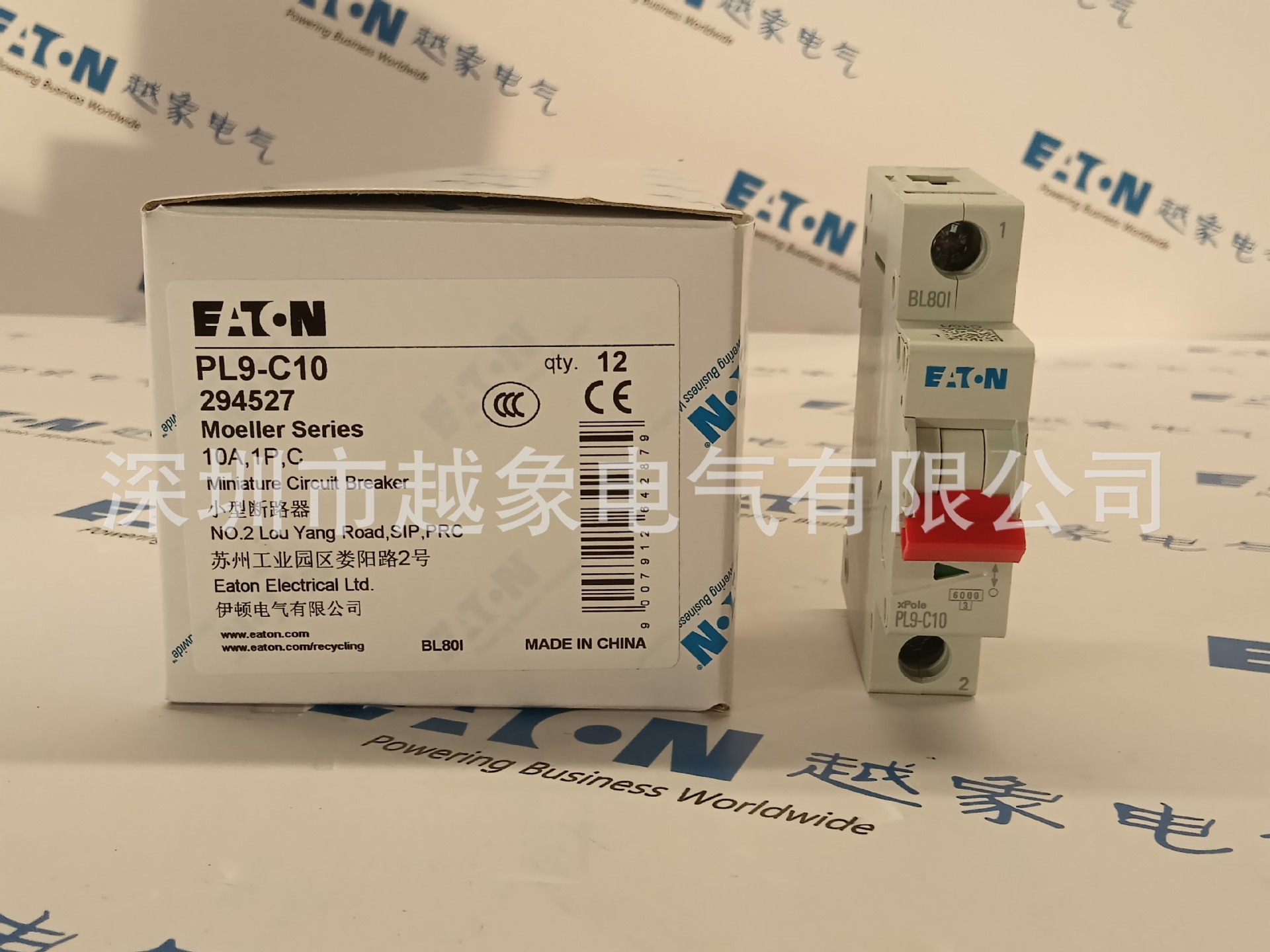 伊顿穆勒PL9-C3/1N PL9-C4/1N PL9-C6/1N PL9-C10/1N PL9-C13/1N-阿里巴巴