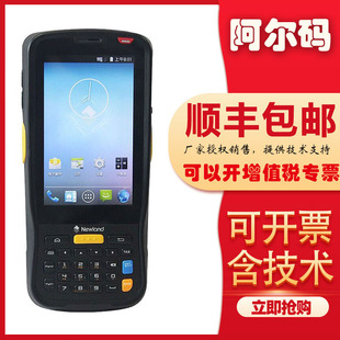 新大陆mt90 MT66 NFT10无线pda手持终端 安卓盘点机 条码数据采集-阿里巴巴