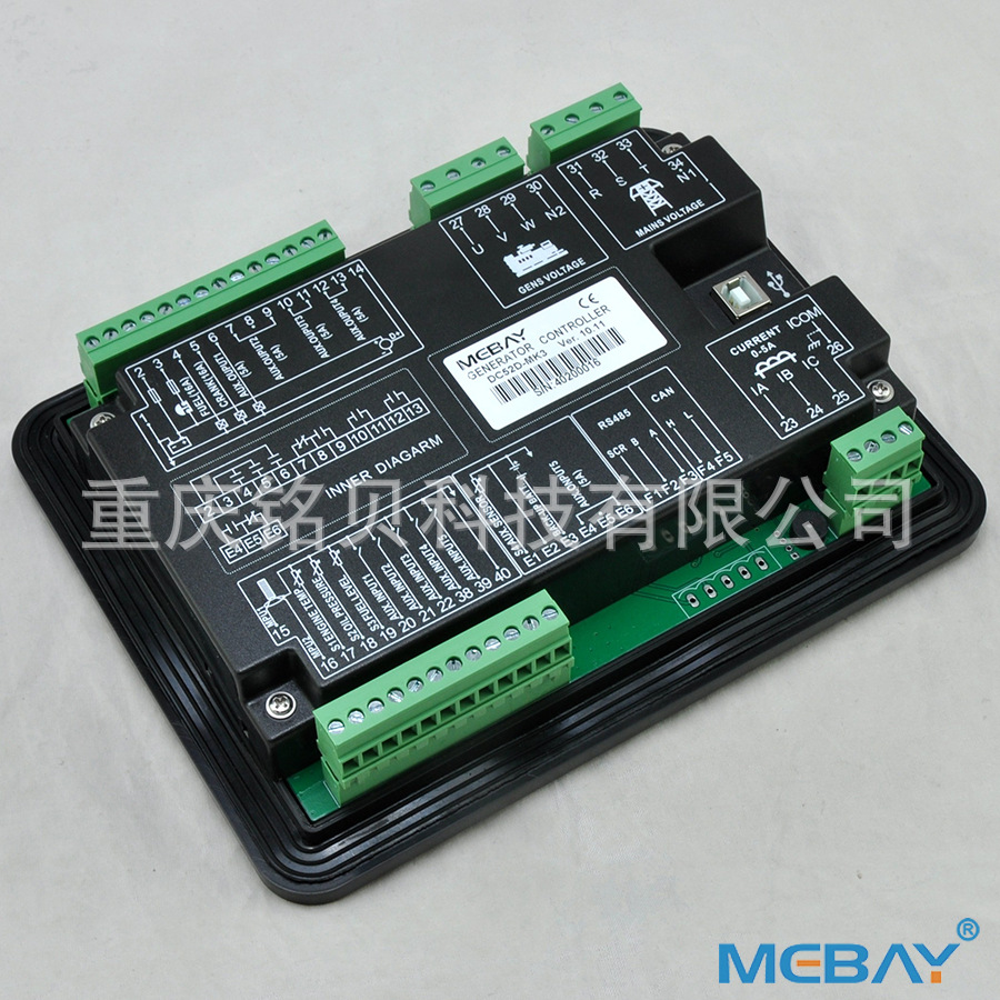 DC50D MK3 发电机组控制器 控制系统 发电机组保护模块 液晶显示-阿里巴巴