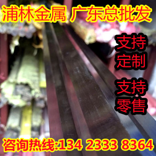 SCW410日本结构铸钢CW450 SCW480钢板SCW550 SCW620圆棒ZG270-500-阿里巴巴