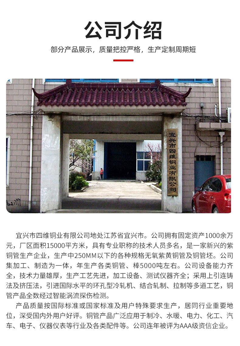 厂家货源供应高导电铜线批发五金器材TU2 T2 H62 H65铜线铜线材-阿里巴巴