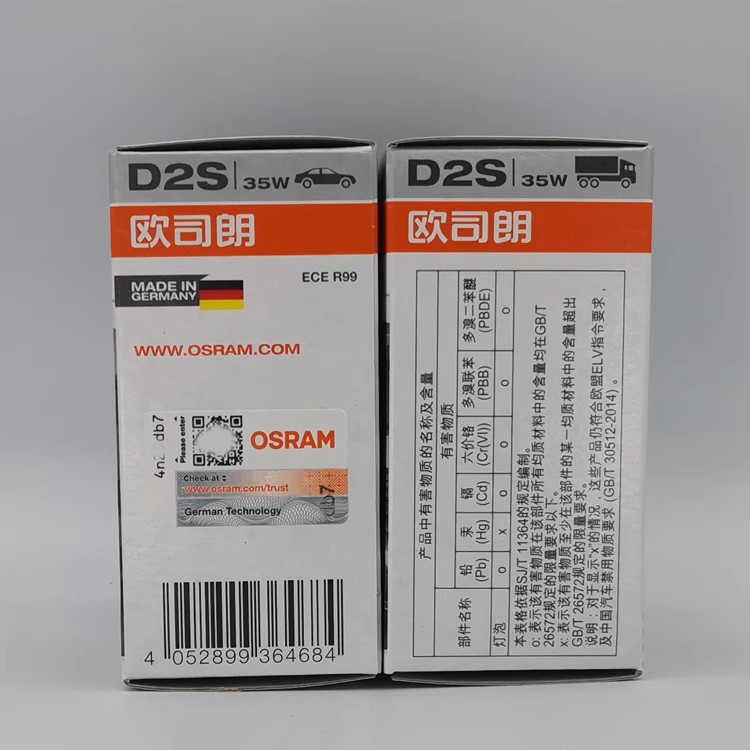 全新德国欧司朗D1S D2S D3S D4S 氙气灯泡HID 4300K Osram灯泡-阿里巴巴